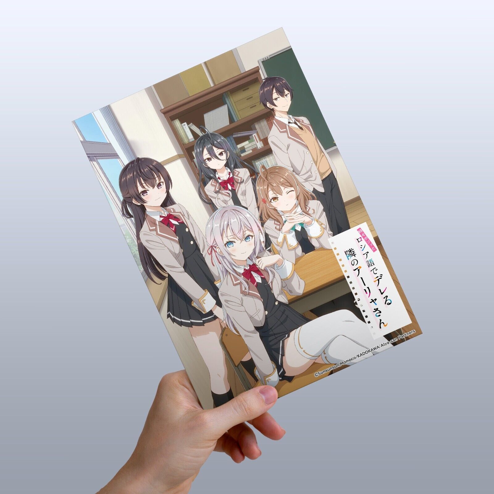 ALYA SOMETIMES HIDES HER FEELINGS IN RUSSIAN anime poster 2024 Wall Art ...