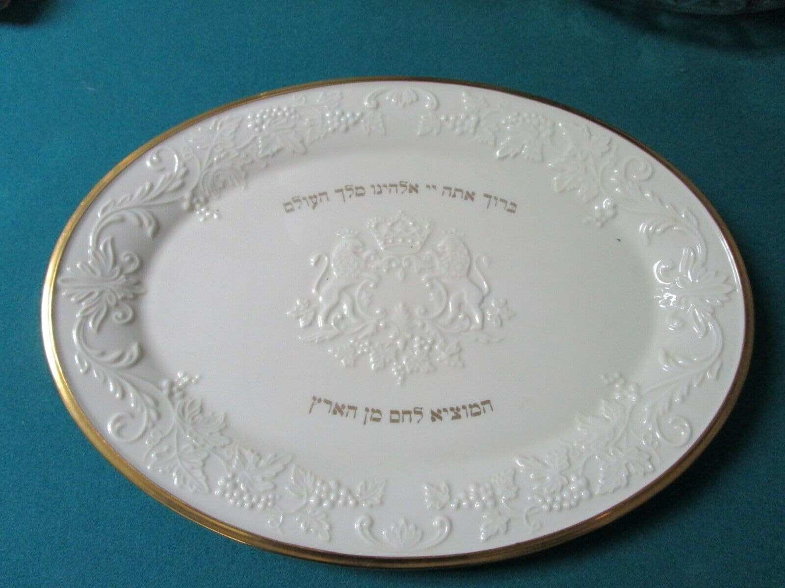 HALAH Jewish Platter 16 X 12 Sabbath Tradition - Equipment