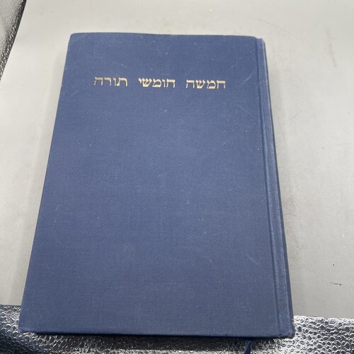 The Pentateuch and Haftorahs Hebrew w/ English Translation Dr. J H ...