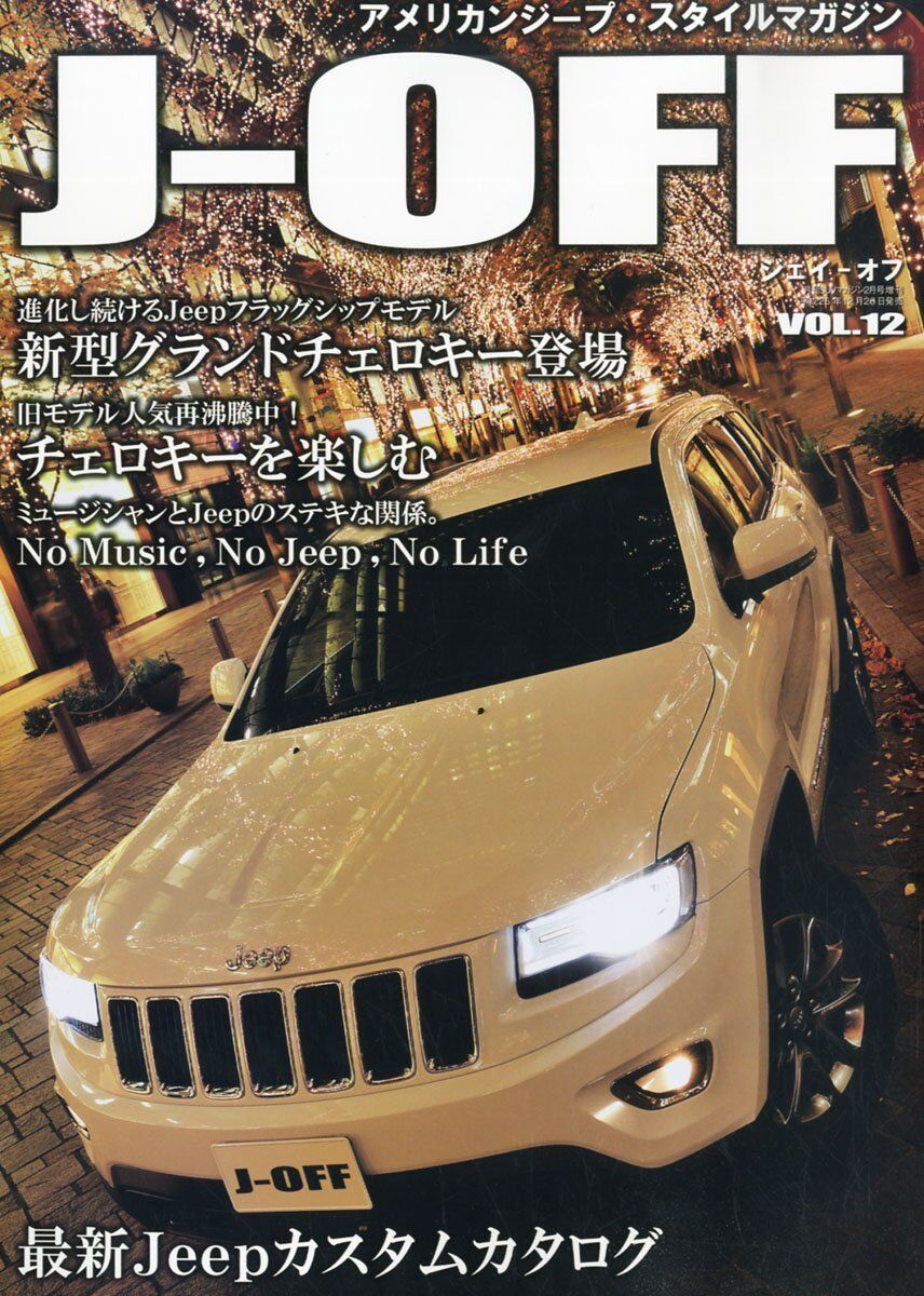 J-OFF Vol. 12 2014 New Grand Cherokee American Jeep Car Magazine Japan ...