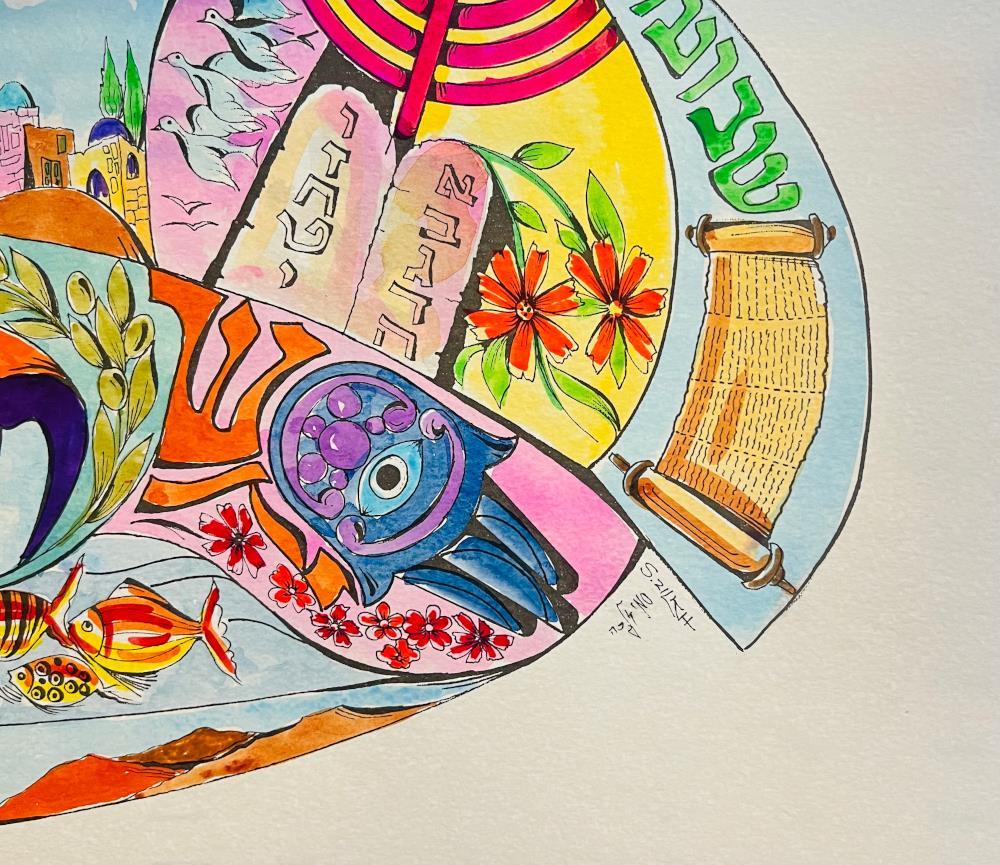 Sami Zilkha Jerusalem Symbols Hand Signed Watercolor Fish City Flowers ...