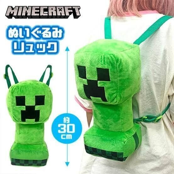 minecraft creeper stuffed backpack Plush Doll backpack 30cm stuffed toy ...