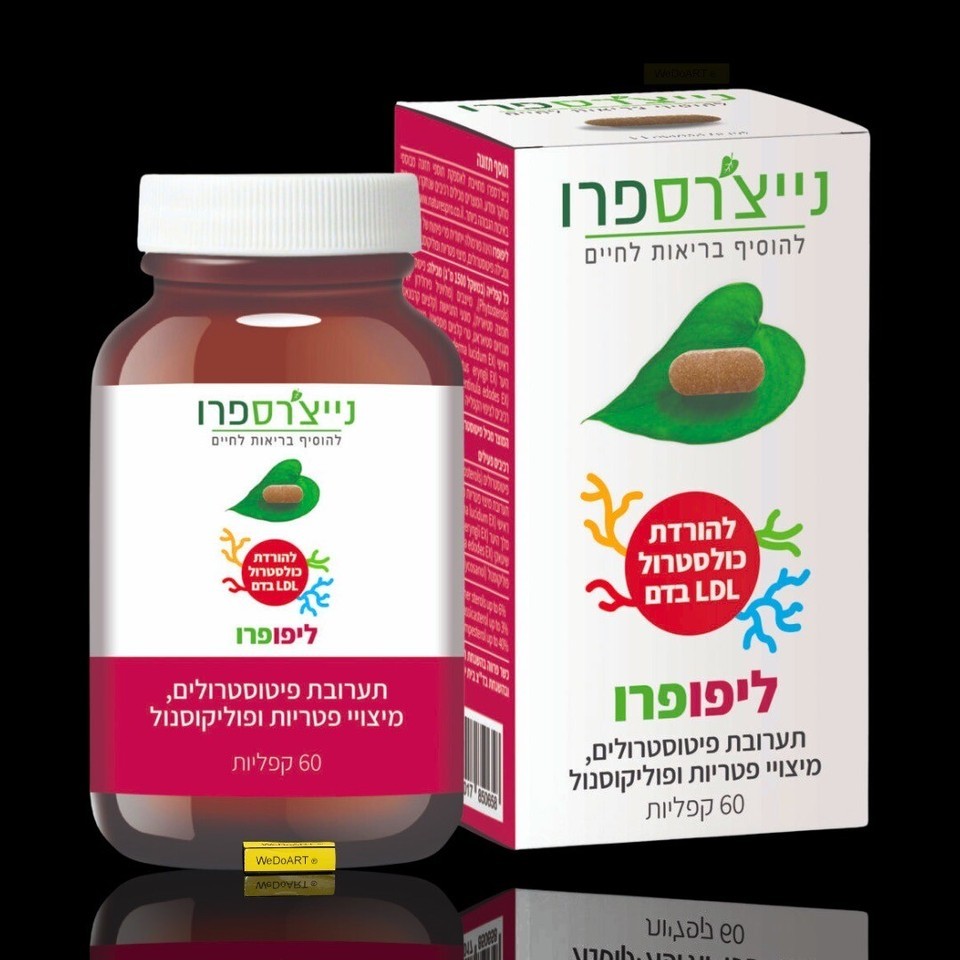 NATURE'S PRO LipoPro 60 capsules - Vitamins & Minerals
