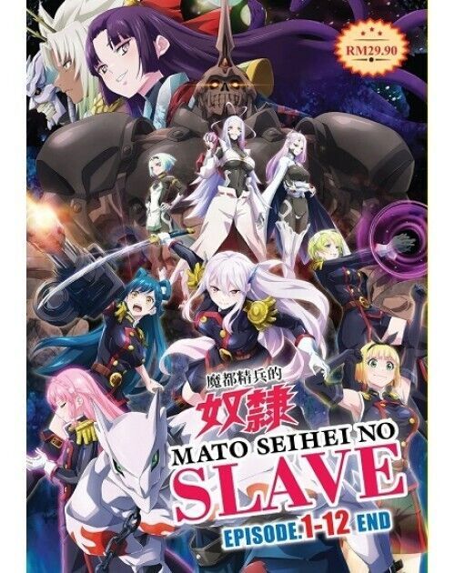 Chained Soldier / Mato Seihei no Slave Vol.1-12 END DVD (Anime ...