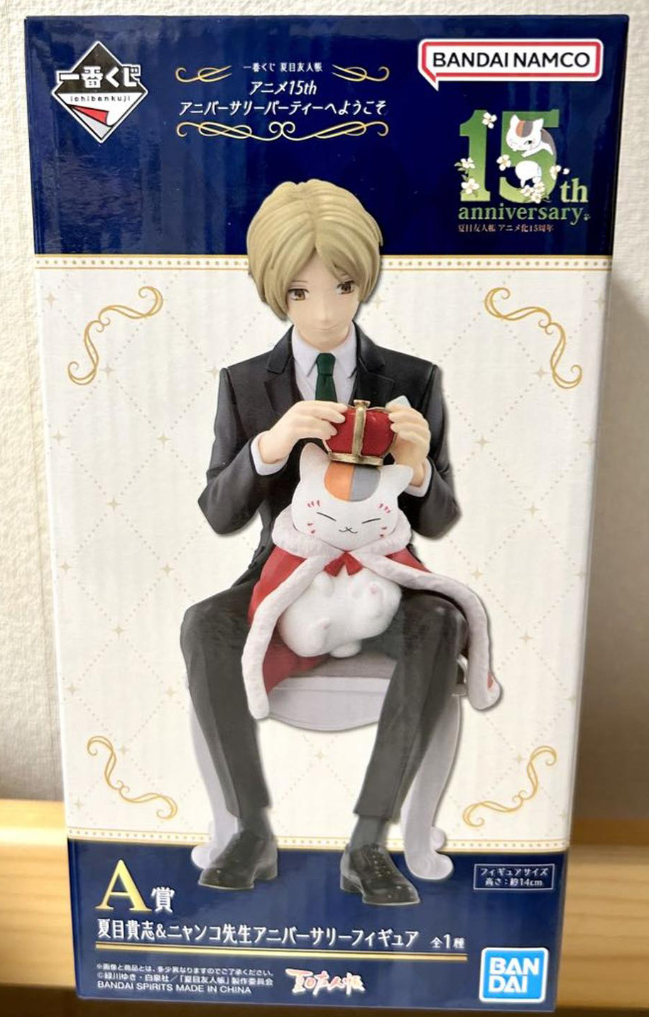 Ichiban Kuji Natsume 15th Anniversary A Prize Nyanko Sensei Natsume ...