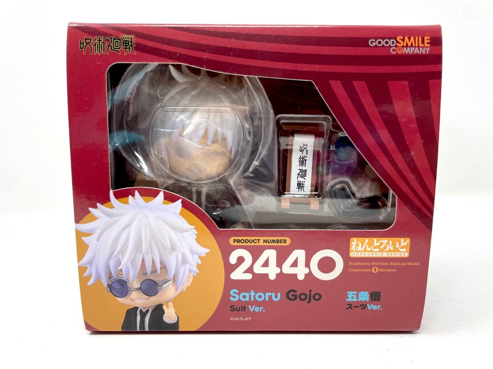 Nendoroid #2440 - Satoru Gojo (Suit Ver.) [Jujutsu Kaisen] - Figures ...