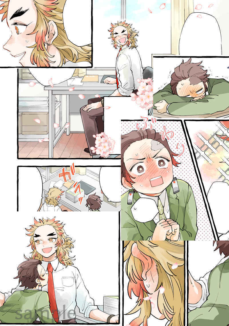 Demon Slayer Yaoi Doujinshi RenTan Note 1 & 2 Rengoku x Tanjiro 178page ...