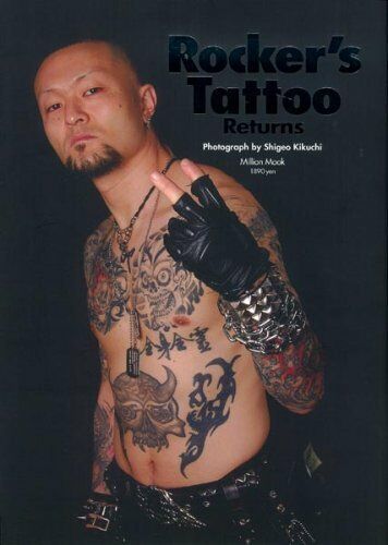 ROCKER'S TATTOO Returns (MILLION MOOK Vol. 29) 2008 Japan Book - Magazines