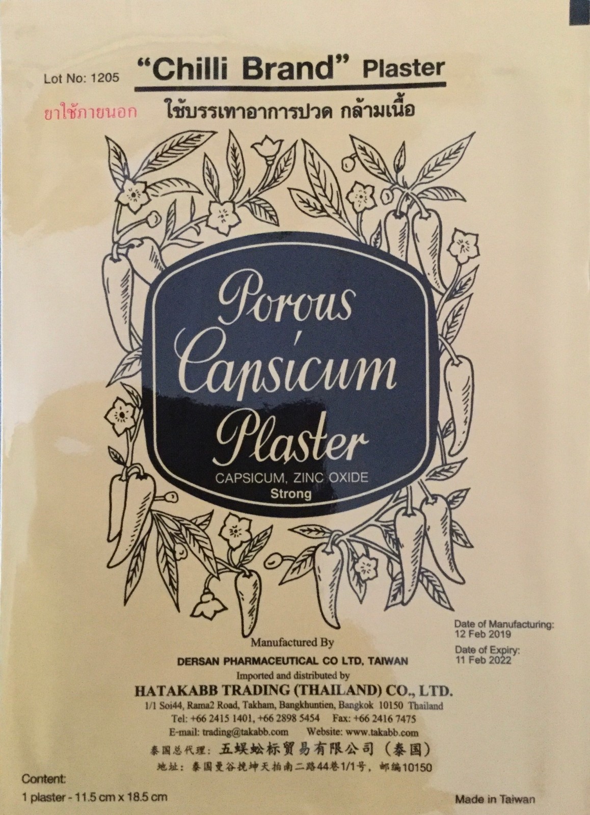 3 Packs Chilli Brand Porous Capsicum Plaster and 50 similar items