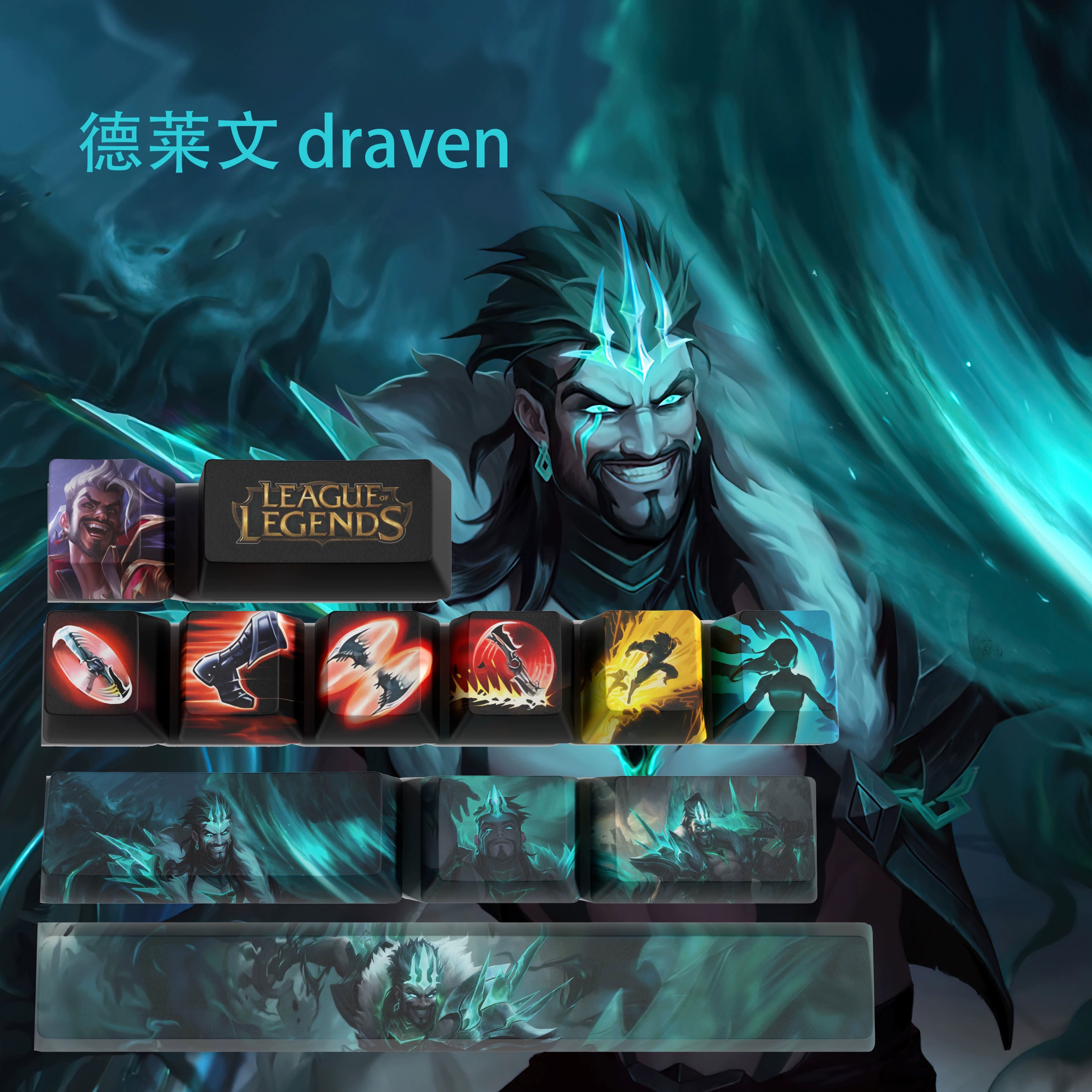 League of Legends Themed Keycaps Draven PBT heat-sublimation keycaps 12 keys OEM - Other
