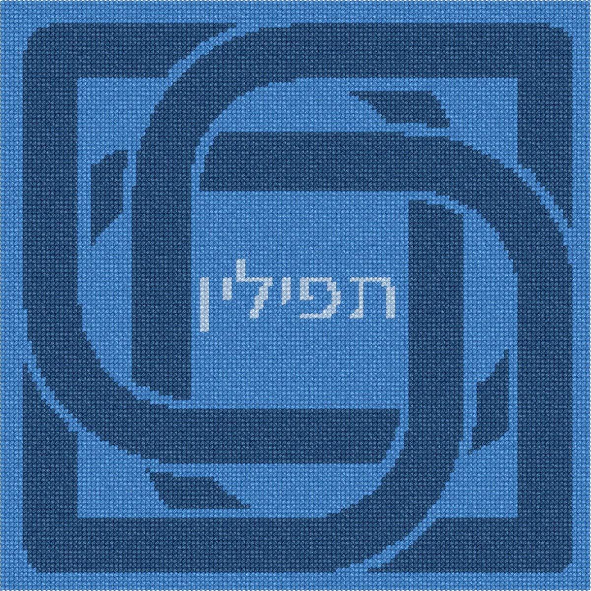 Pepita Needlepoint kit: Tefillin Knot, 10" x and 50 similar items