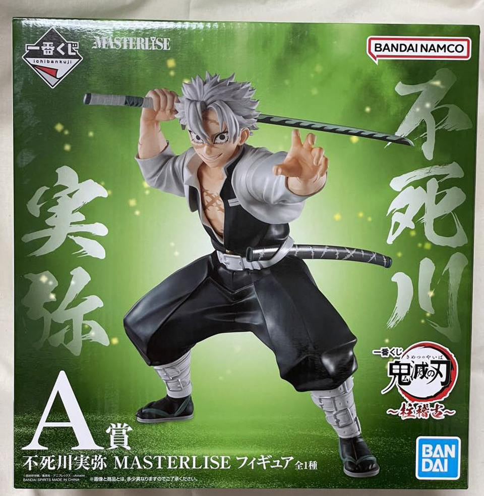 Ichiban Kuji Sanemi Shinazugawa Figure Demon Slayer Hashira Training ...