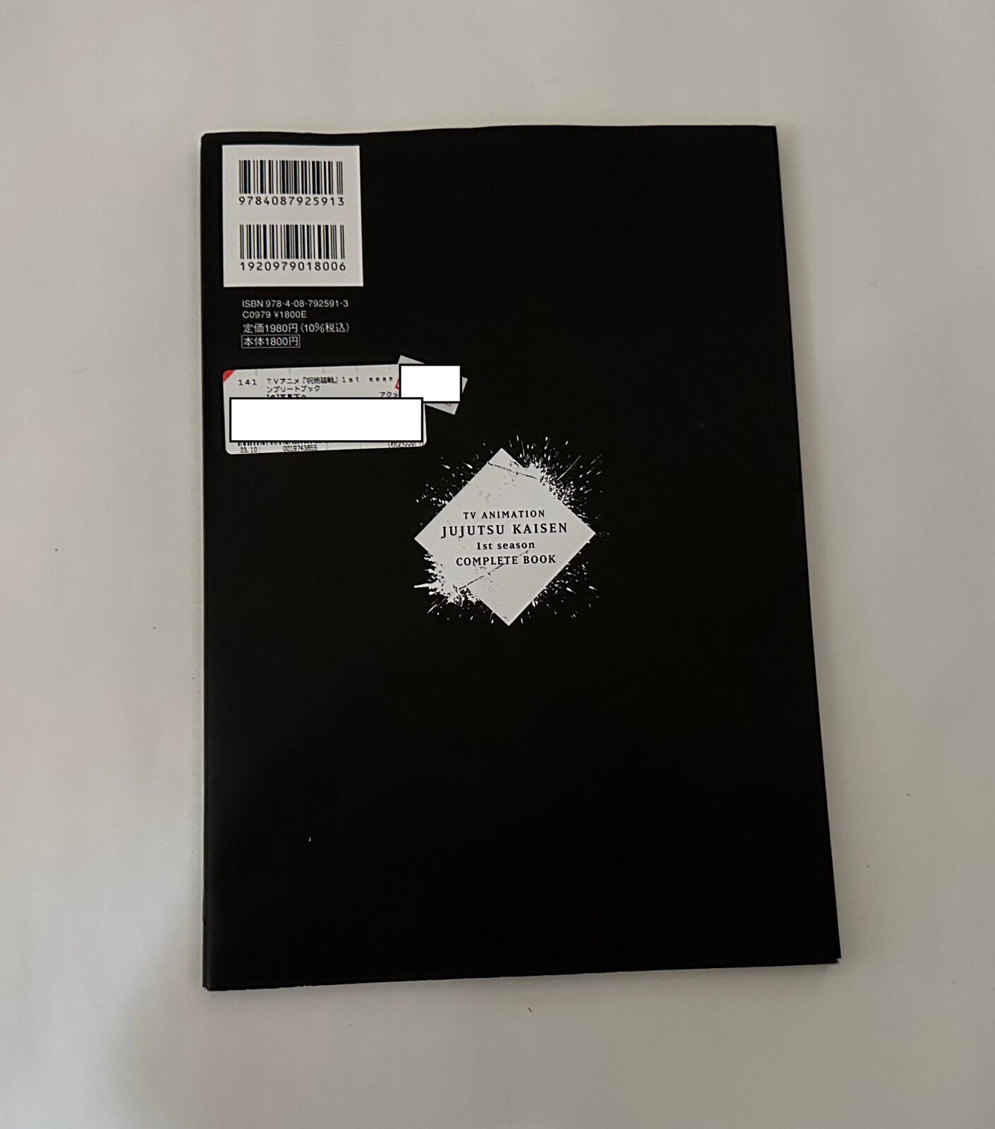 Jujutsu Kaisen TV Animation 1st Season Complete Book Gege Akutami Japan ...