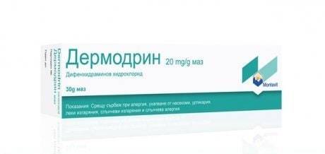 Dermodrin ointment x30 g against allergy, insect bites, urticaria ...