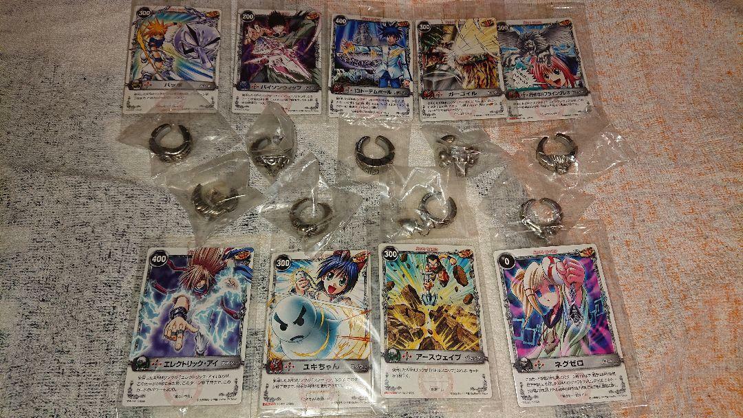Takara MAR Marchen Awakens Romance Arm Ring And Cards Lot 9 Rare Bappo ...