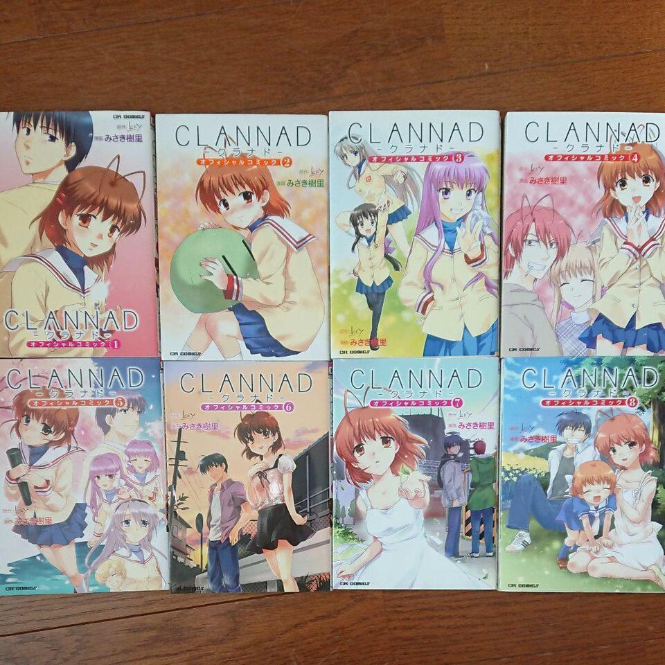 CLANNAD Vol.1-8 Complete Set Japanese language manga Comics no English - Comic Books & Memorabilia