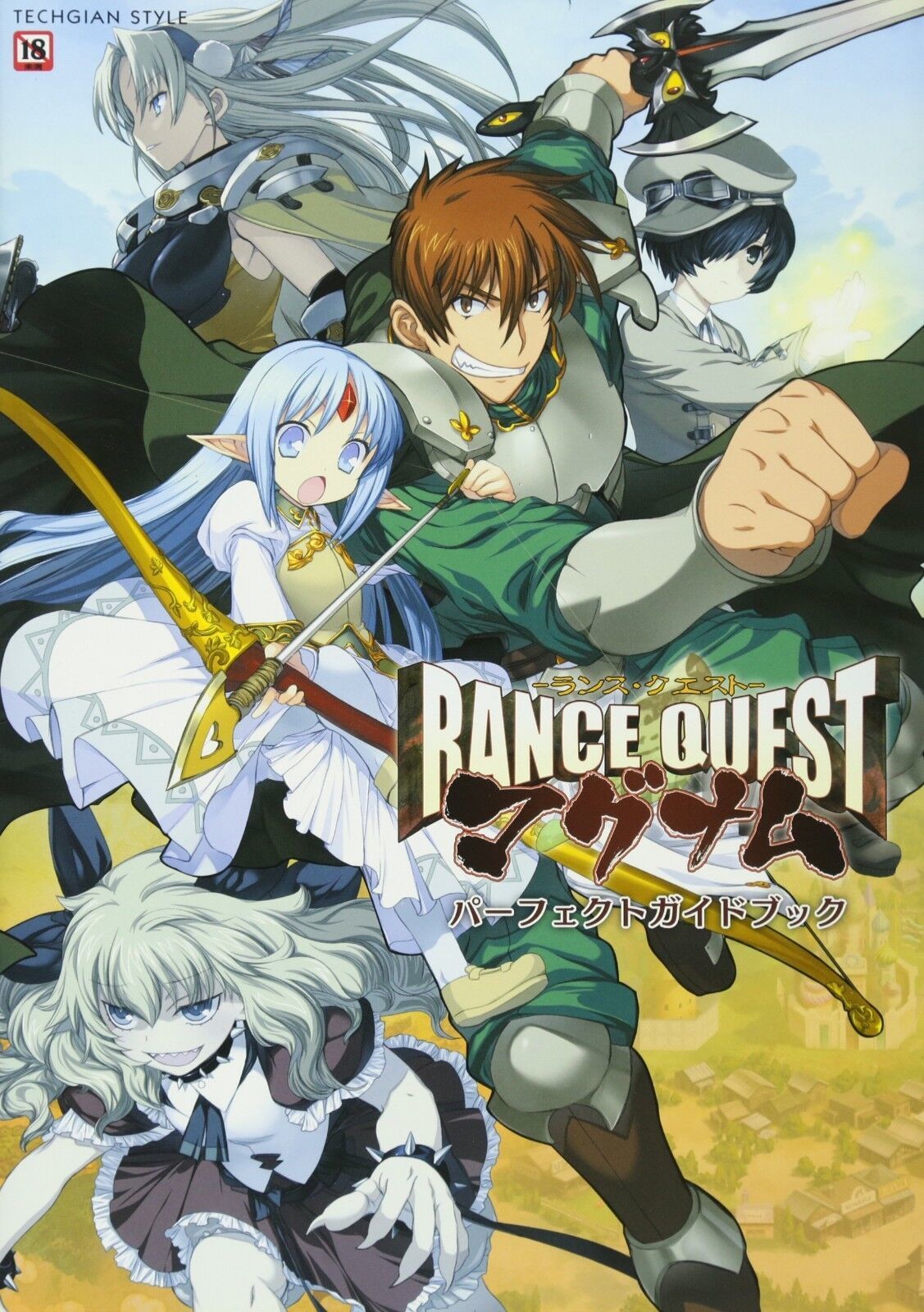 Rance Quest Magnum Perfect Guide Book TECHGIAN STYLE JAPAN art works ...