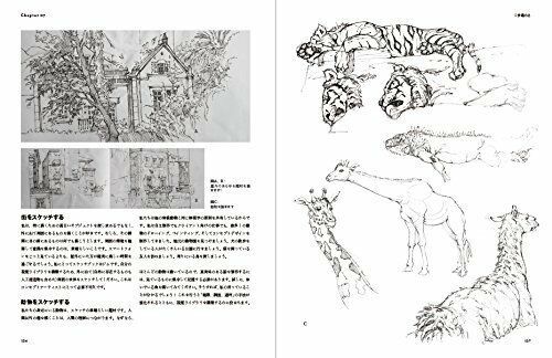 Figure Drawing for Concept Artists by Kan Muftic Japanese Drawing ...