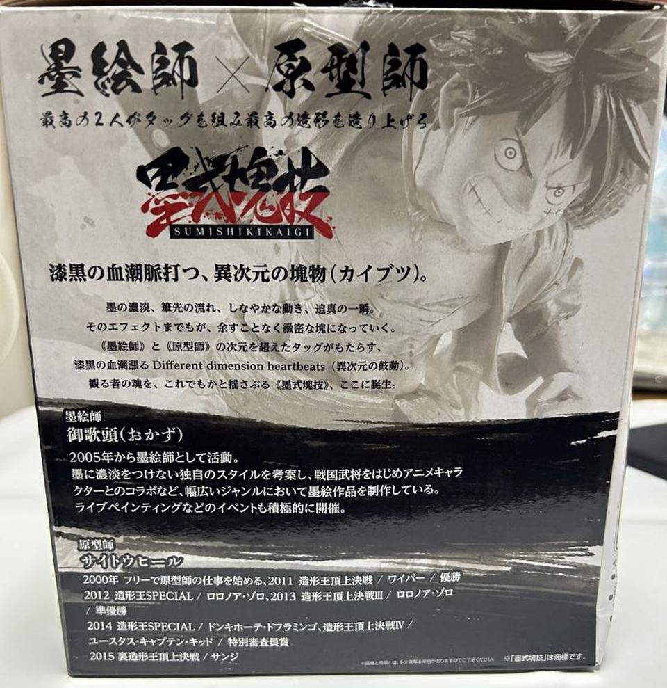 Authentic Japan Ichiban Kuji Luffy Red Hawk Figure One Piece ...