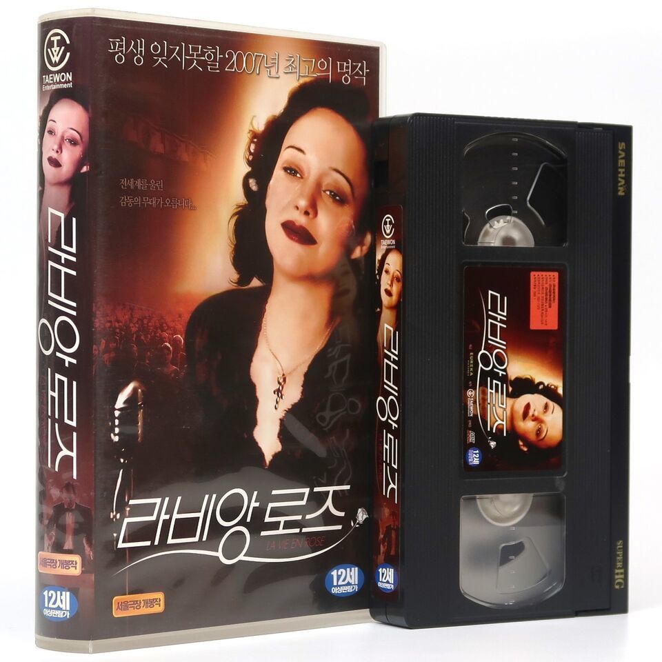 La Vie En Rose (2007) Korean Late VHS [NTSC] Korea La Môme Edith Piaf - VHS Tapes