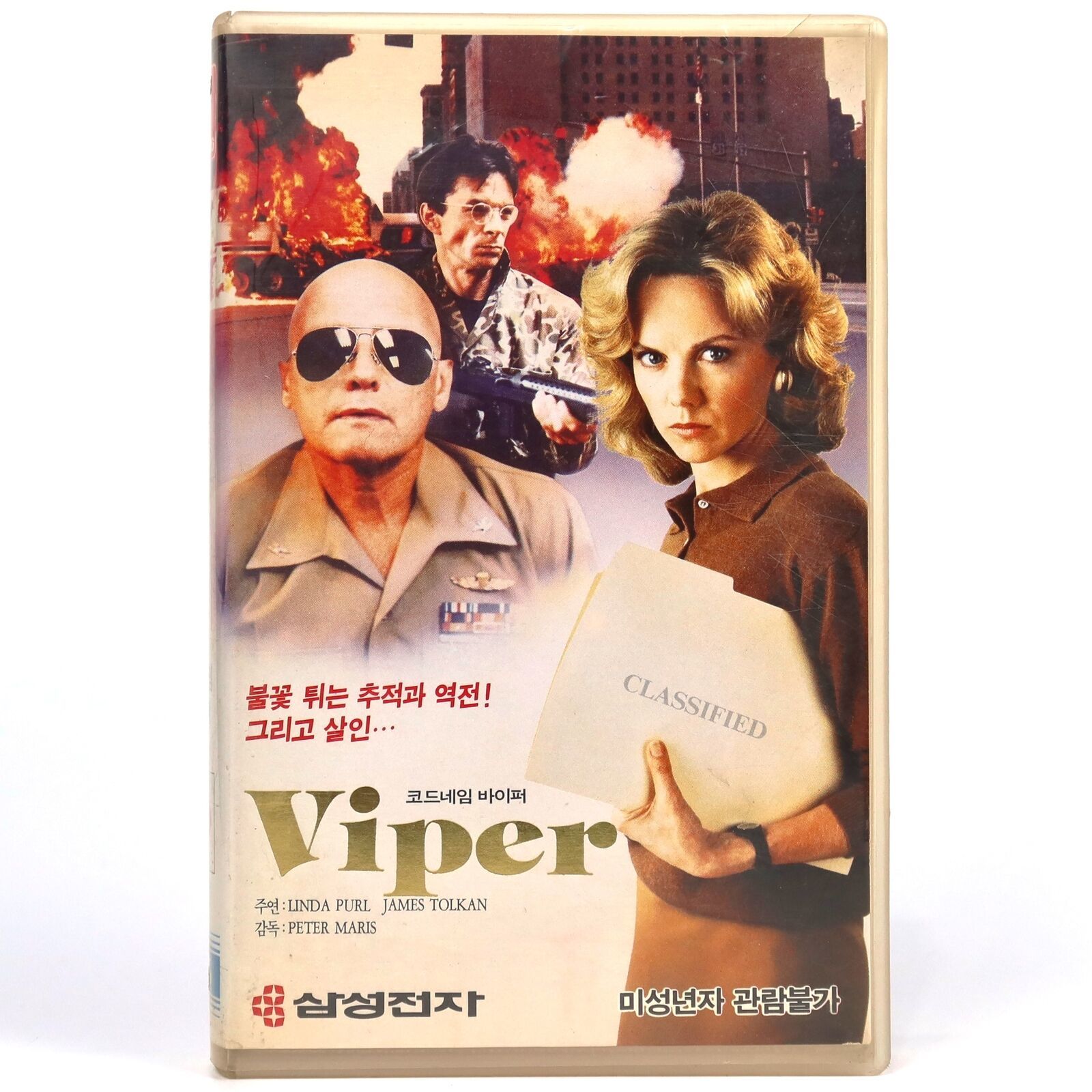 Viper (1988) Korean VHS Rental [NTSC] Korea Linda Purl James Tolkan Action - VHS Tapes