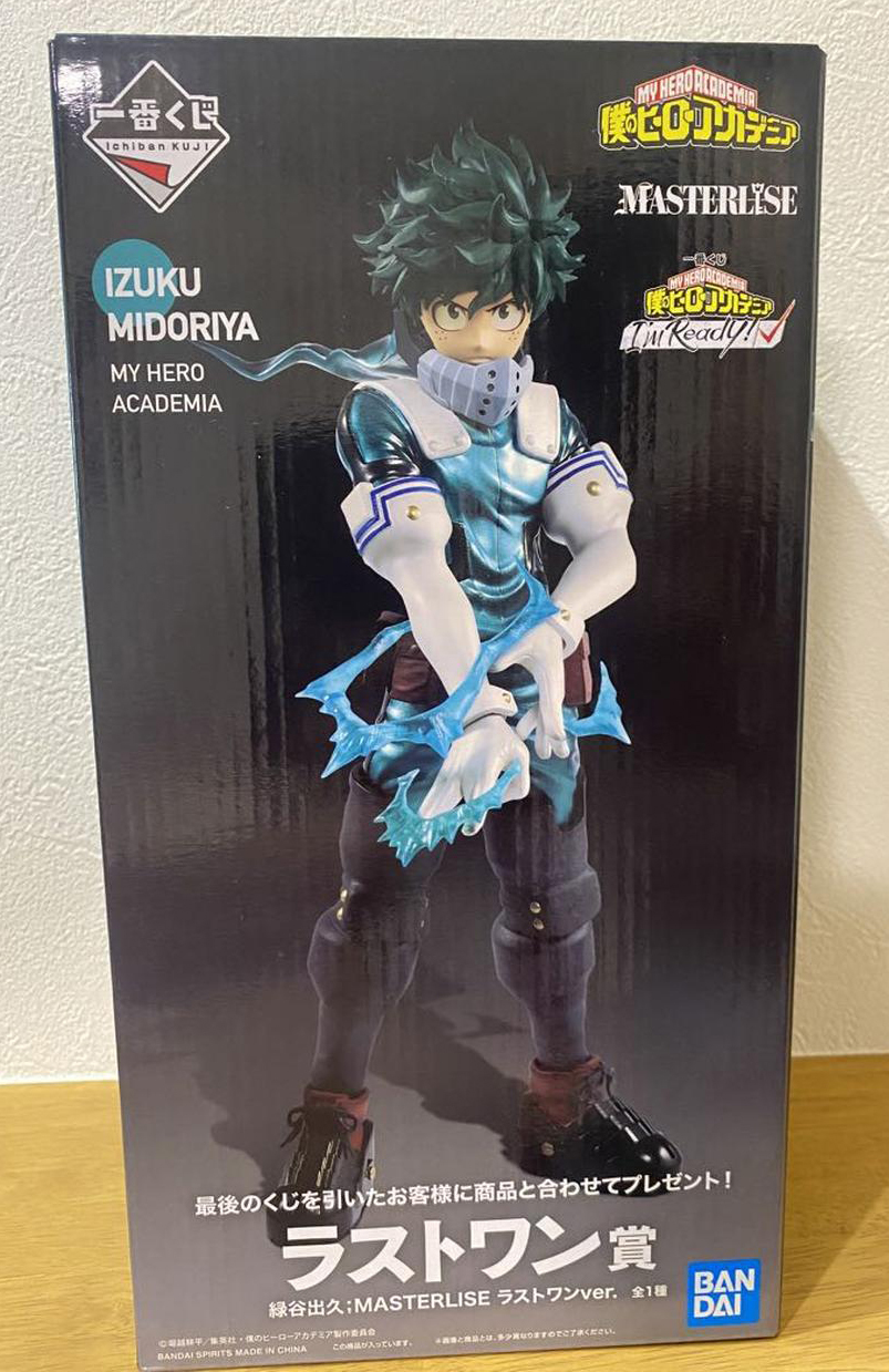 Ichiban Kuji Deku Figure MHA I'm Ready Last One Prize - Action Figures