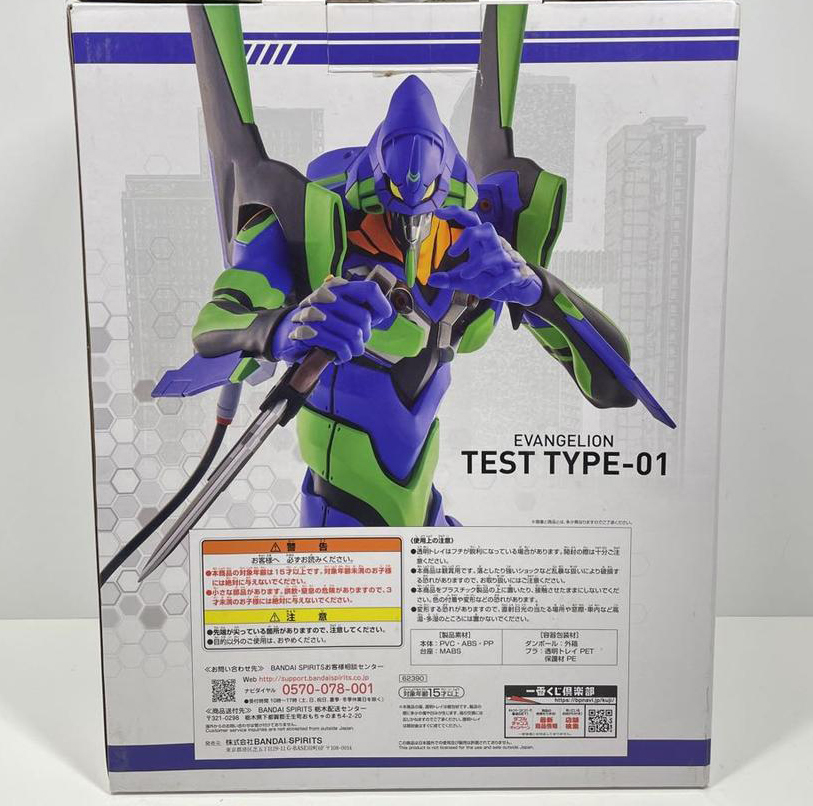 Ichiban Kuji EVA 01 Figure Evangelion Back Code The Beast Authentic ...