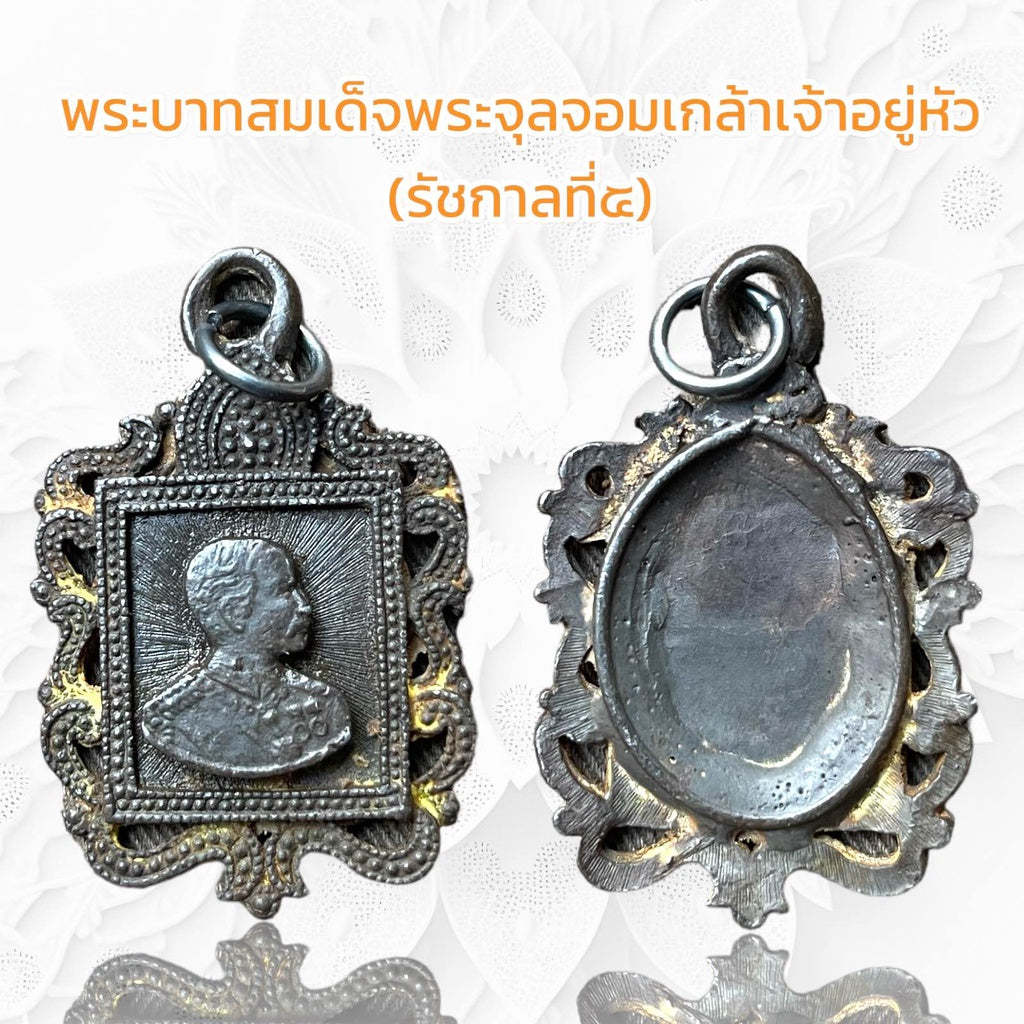 Thai Amulet Of King Chulalongkorn (Rama V) In Antique Metal Finish Thai ...