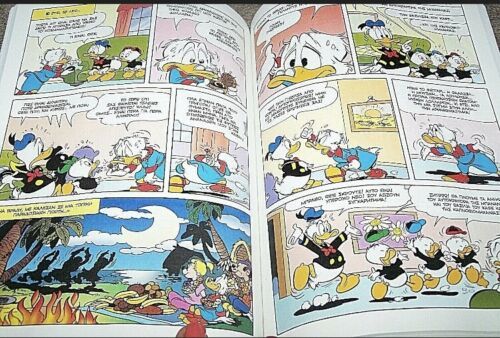 Disney Hall of Fame Donald Duck Romano Scarpa IN GREEK Graphic Novel ...