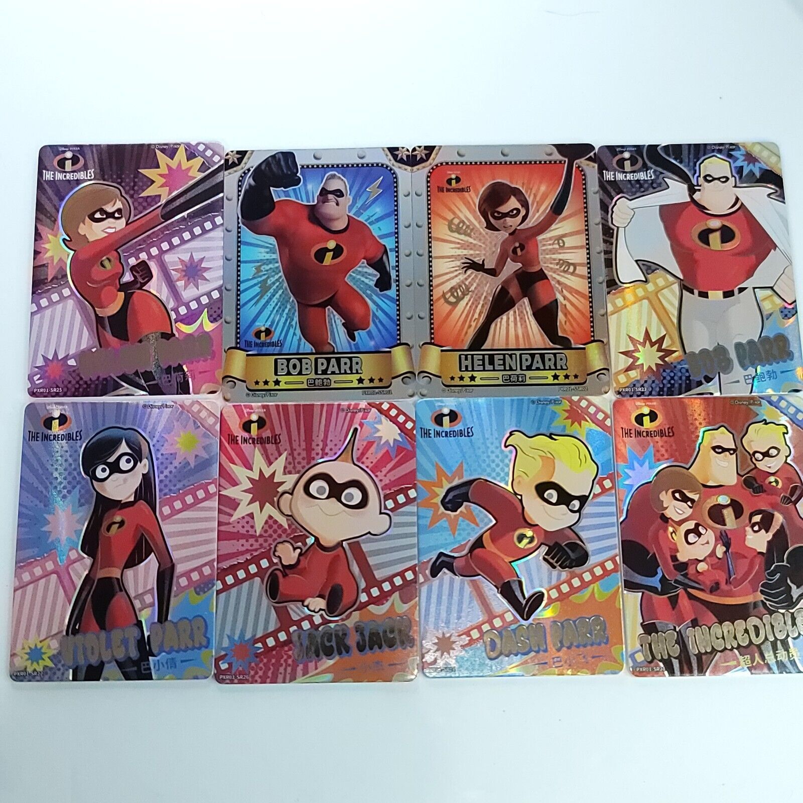 The Incredibles Complete 8 Card Set Disney 100 Pixar 37th Oscars ...