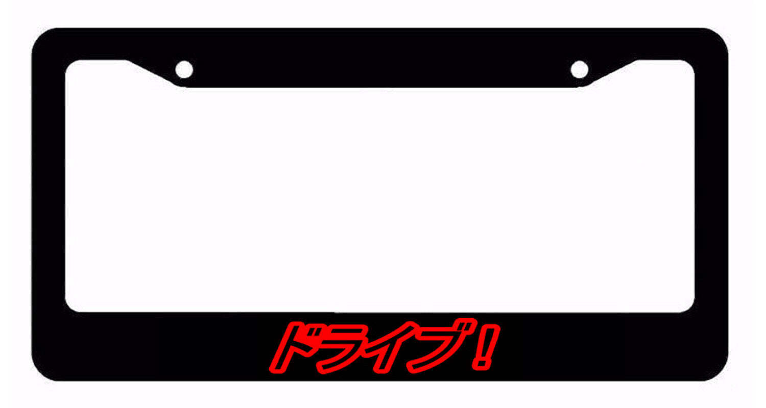 Drive! Japanese Lowered JDM Low Drift Slammed Black License Plate Frame ...