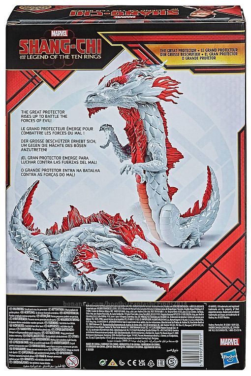 Shang-Chi And The Legend Of The Ten Rings: The Great Protector (2021 ...