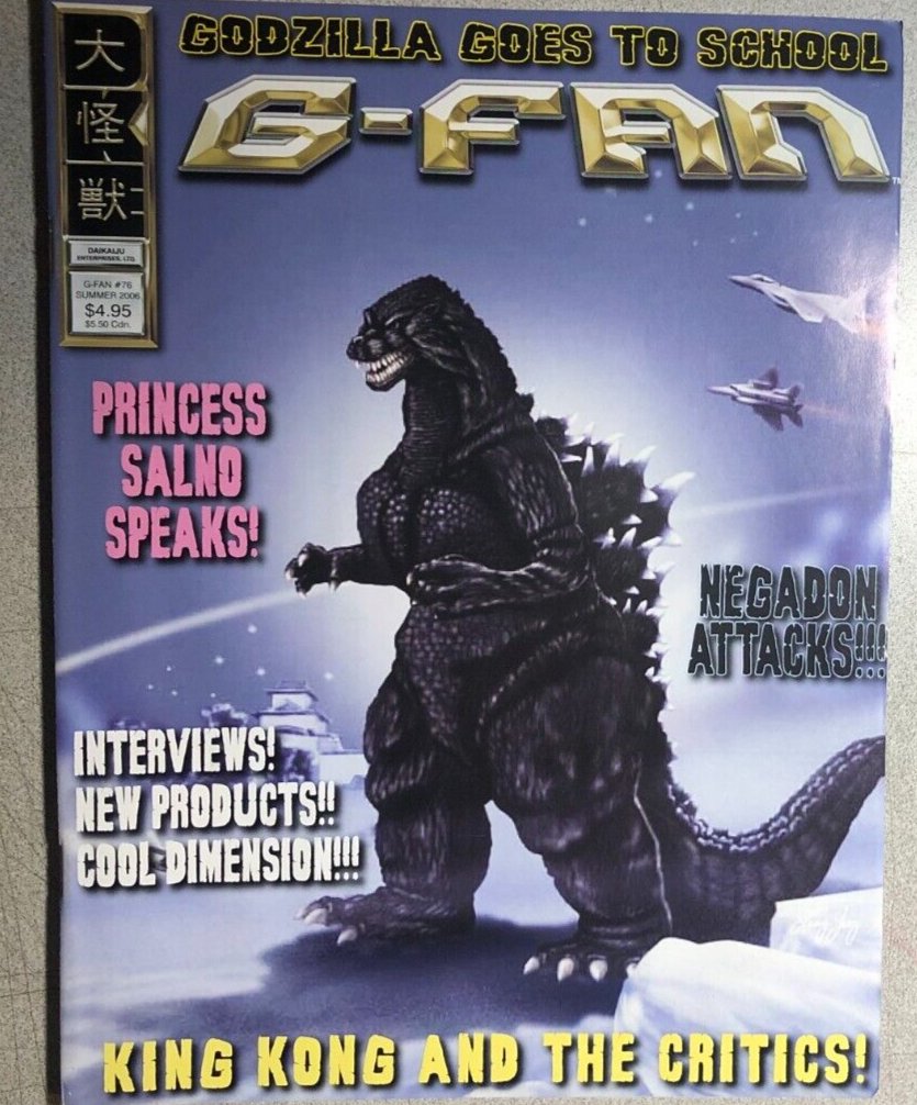 G-FAN #76 (2006) G-Force Godzilla and kaiju illustrated fanzine FINE ...