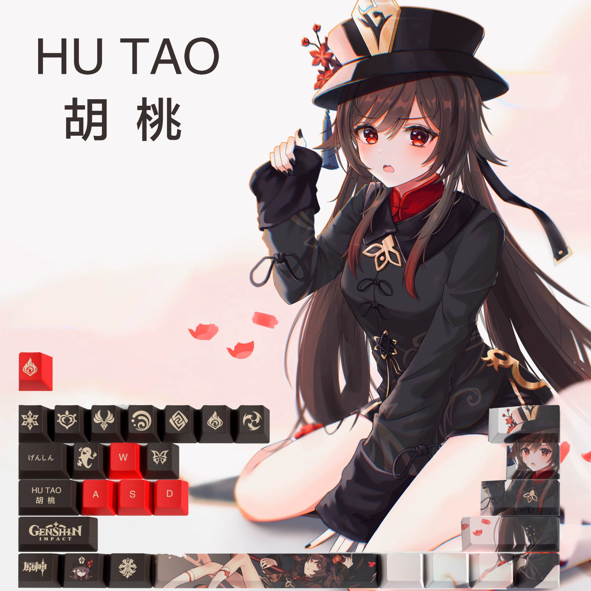 Genshin Impact Themed Keycaps Hutao PBT heat-sublimation keycaps 29 ...