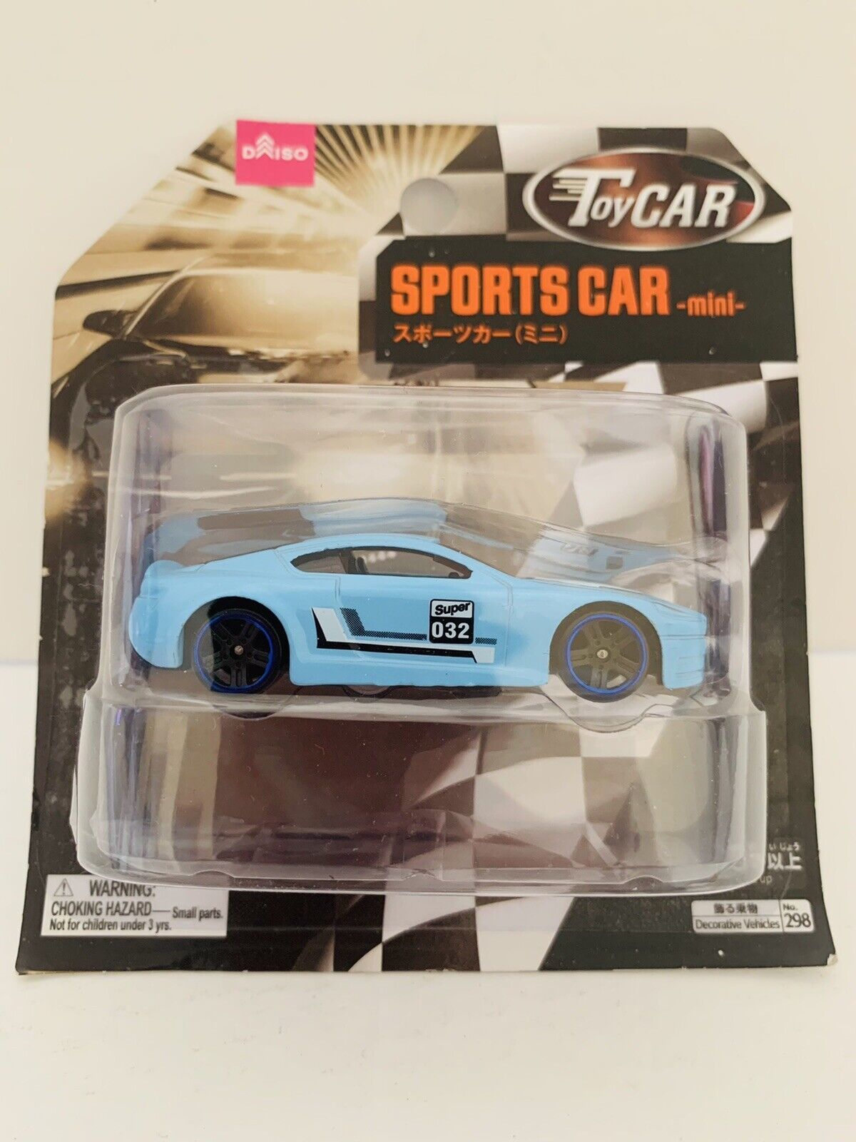 Daiso Sports Sky Blue Super Car #032 Figure - Contemporary Manufacture