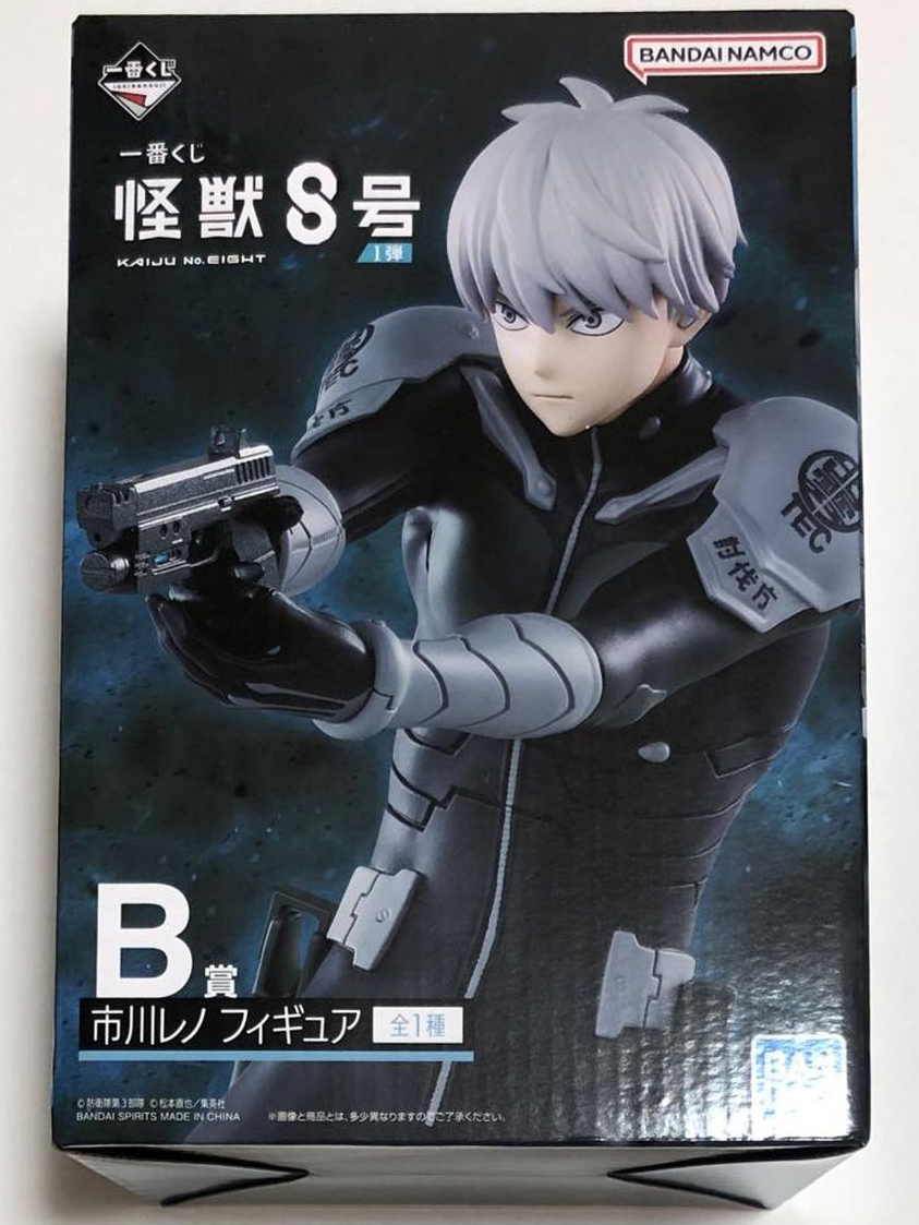 Authentic Japan Ichiban Kuji Kaiju No.8 B Prize Leno Ichikawa Figure ...