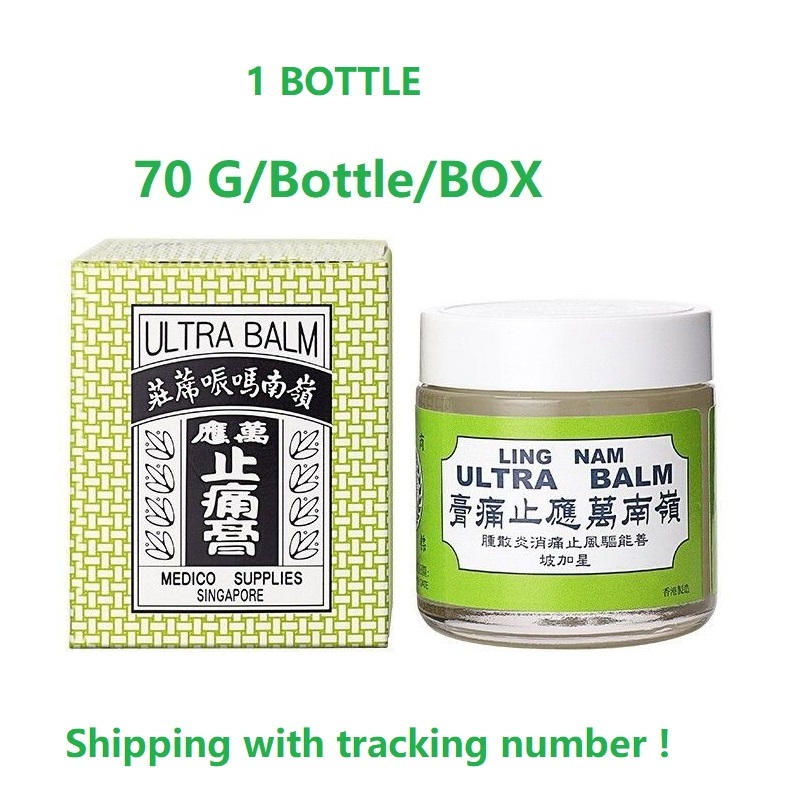 1BOX LING NAM ULTRA BALM cream 70G/BOX Body hand foot PAIN RELIEF - Other Health Care Supplies