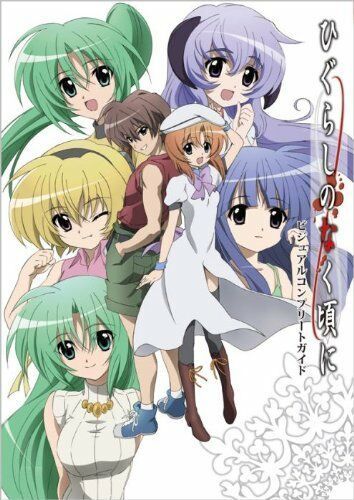 Higurashi no Naku Koro ni Visual Complete Guide - Animation Art ...