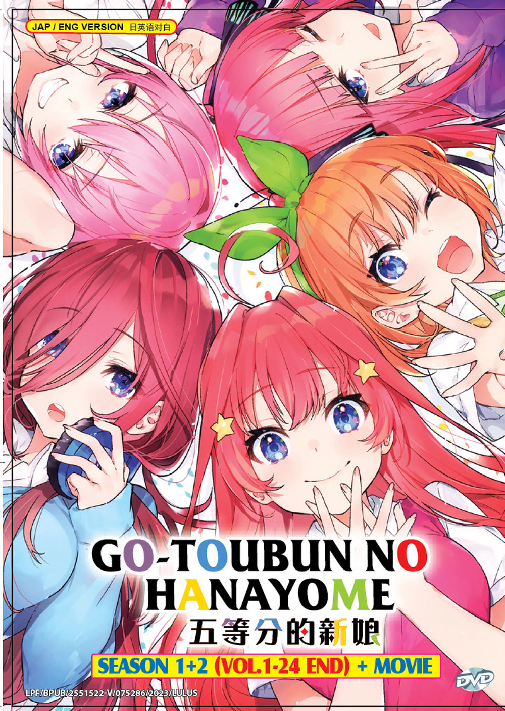 Gotoubun no Hanayome (The Quintessential Quintuplets) Season 1+2+Movie ...