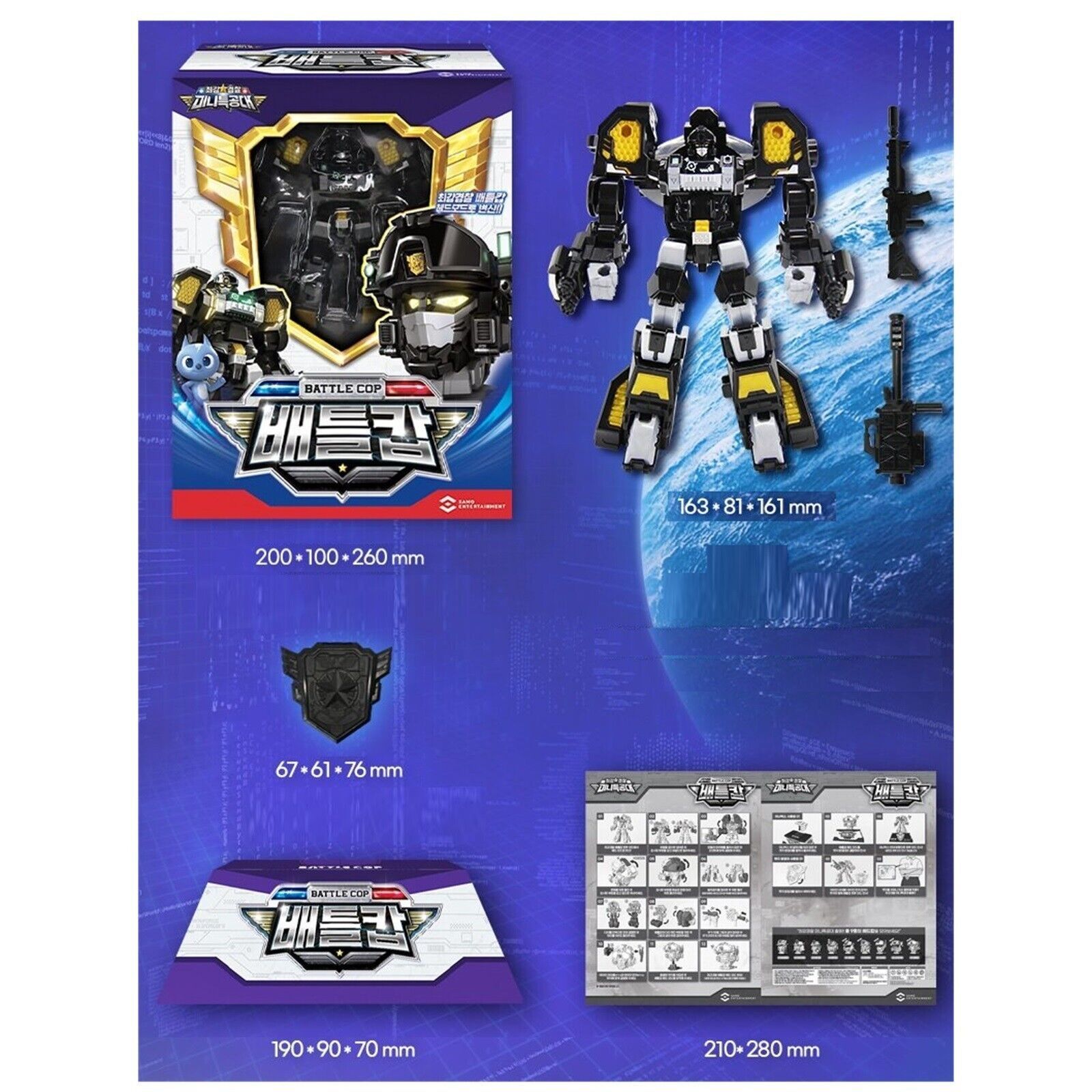 Miniforce Battle Cop Battlecop Korean Transforming Korean Action Figure ...