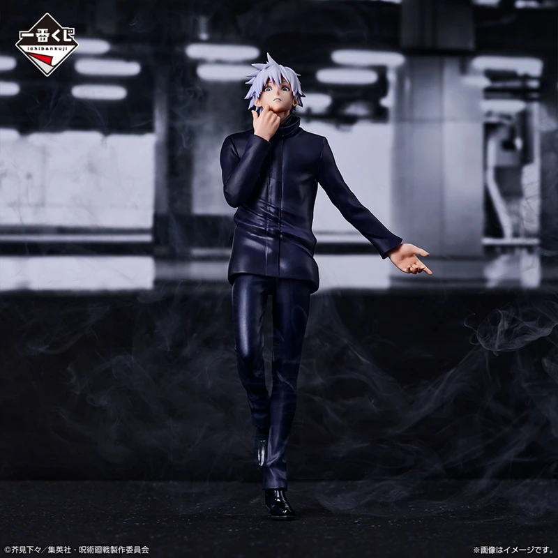 Shibuya Incident Arc Collectibles Bandai Ichibansho Jujutsu Kaisen ...