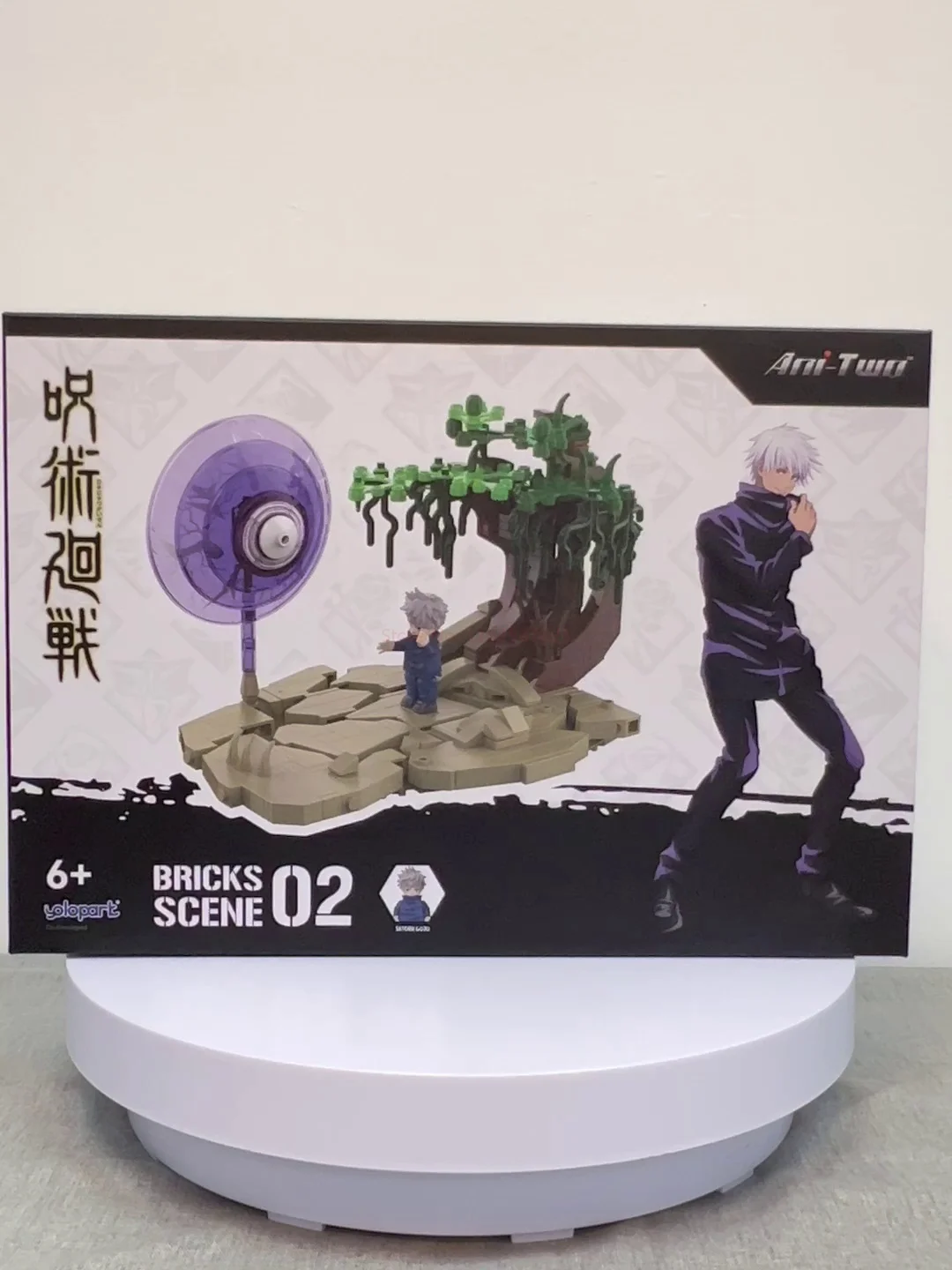 Jujutsu Kaisen Building Block Character Gojo Satoru Yuji Itadori ...