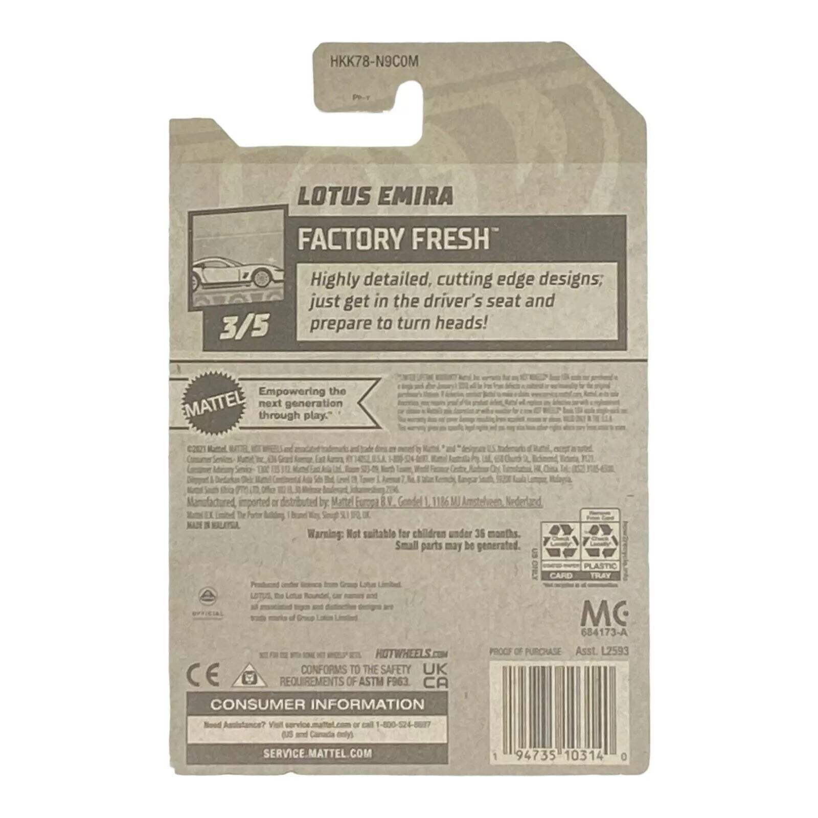 Hot Wheels Lotus Emira - Factory Fresh Series 3/5 - Every Other Thing