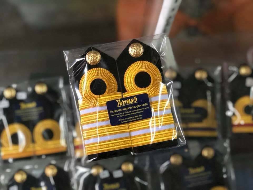 CAPTAIN, Capt. Shoulder Boards Rank Royal Thai Navy Rank, RTN Marine ...