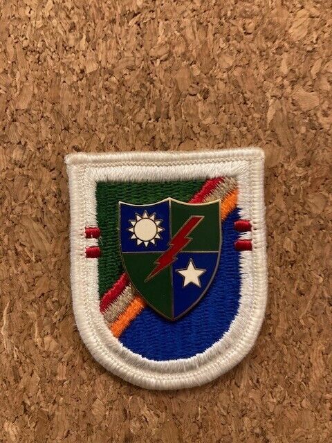 US Army 75th Ranger Regiment, Pin/ 2nd Battalion Beret Flash Patch ...