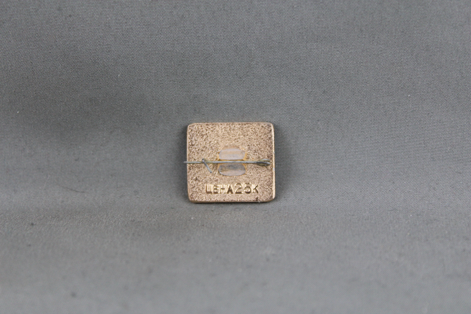 Moscow 1980 Olympic Pin - Sailing Event - Stamped Pin - Olympics