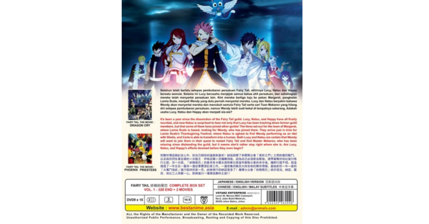 Fairy Tail Complete Box Set Vol.1-328 END Anime DVD [English Dub ...
