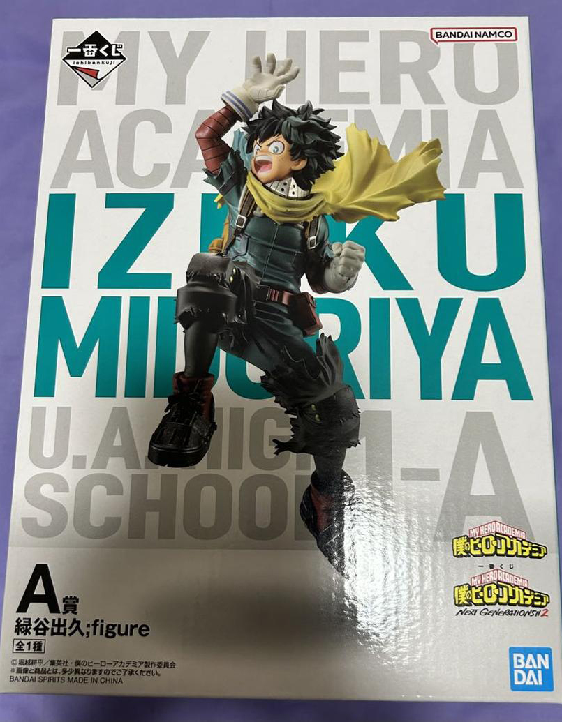 Izuku Midoriya Deku Figure Ichiban Kuji MHA NEXT GENERATIONS 2 Prize A ...