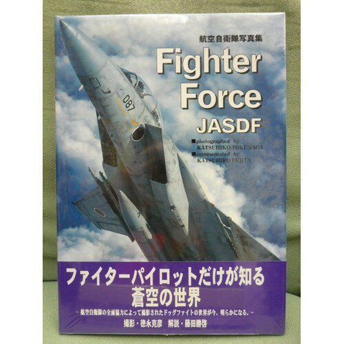 Fighter Force JASDF Air Self-Defense Force Photos large book - Magazines