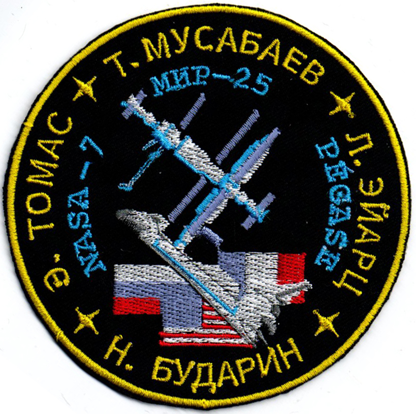 Mir Expedition 25 EO-25 Space Badge Iron On Embroidered Patch ...